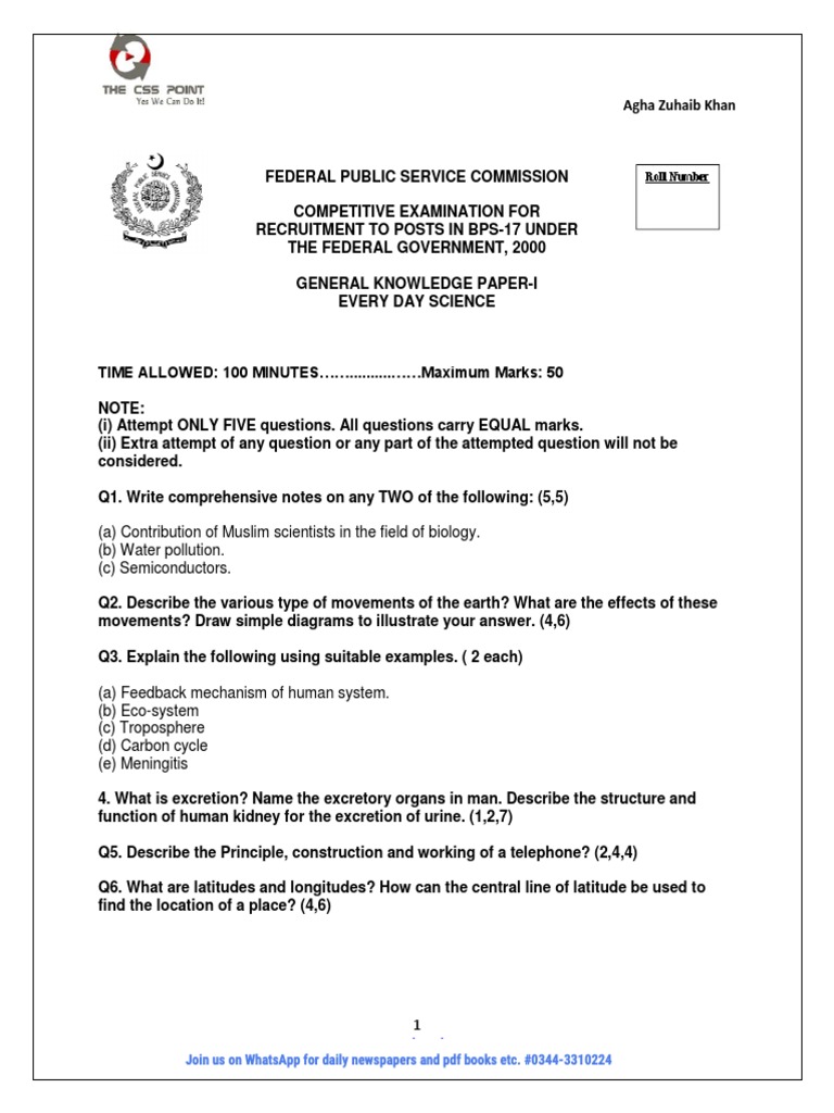 Css General Science & Ability Past Papers (2000-2015) | Download Free ...