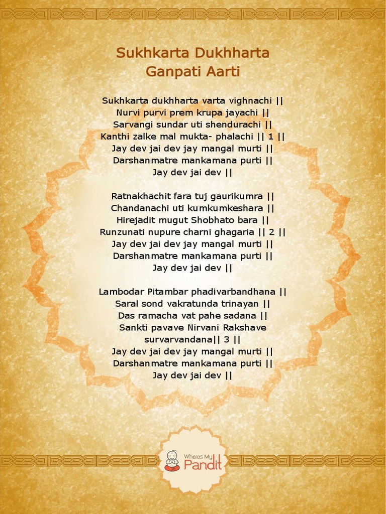 Ganpati Aarti Sukhkarta Dukhharta PDF | PDF