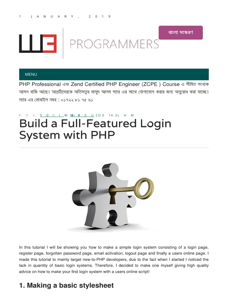 Build A Full Featured Login System With PHP | PDF | Php | Databases