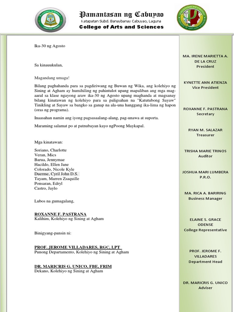 Excuse Letter | PDF