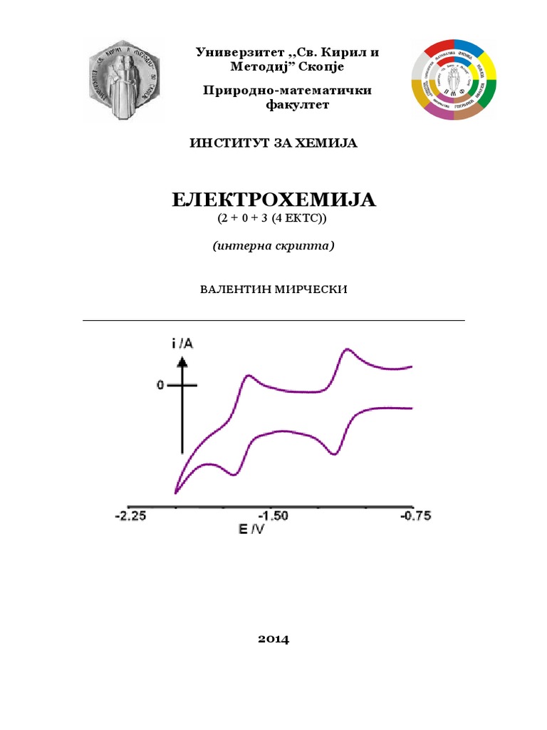 Sodrzina Elektrohemija | PDF