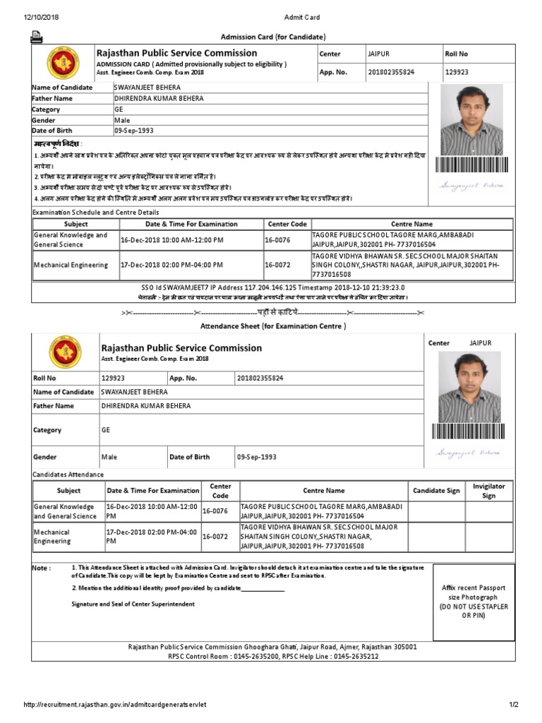 Admit Card AEn RAS PDF | PDF
