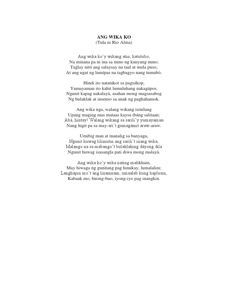 Ang Wika Ko | PDF