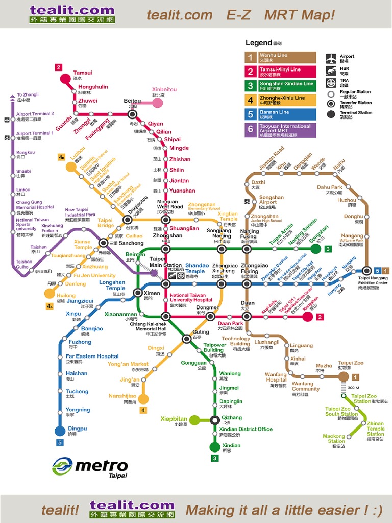 Taipei MRT Map A4 | PDF