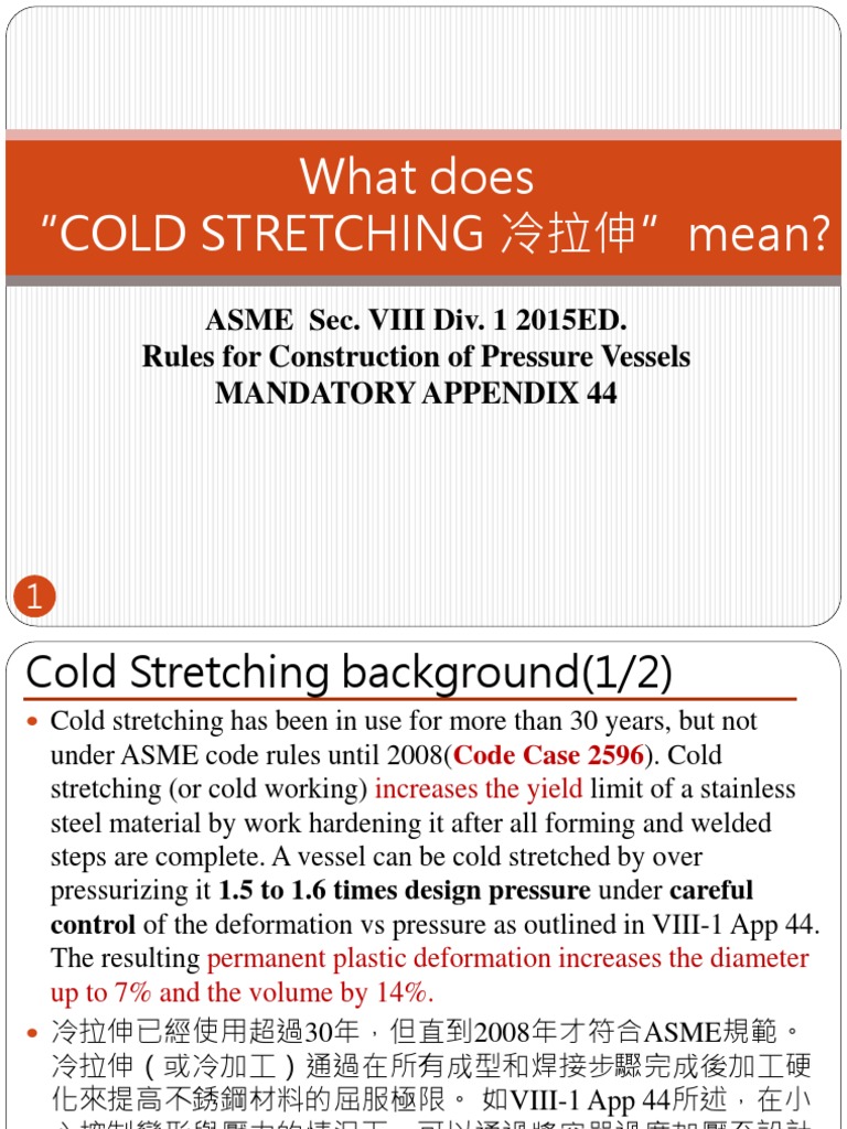 What does "COLD STRETCHING 冷拉伸"mean? | Download Free PDF | Yield ...
