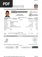 Dubai Visa Sample Document 2015 | PDF | Travel Visa | Cultural ...
