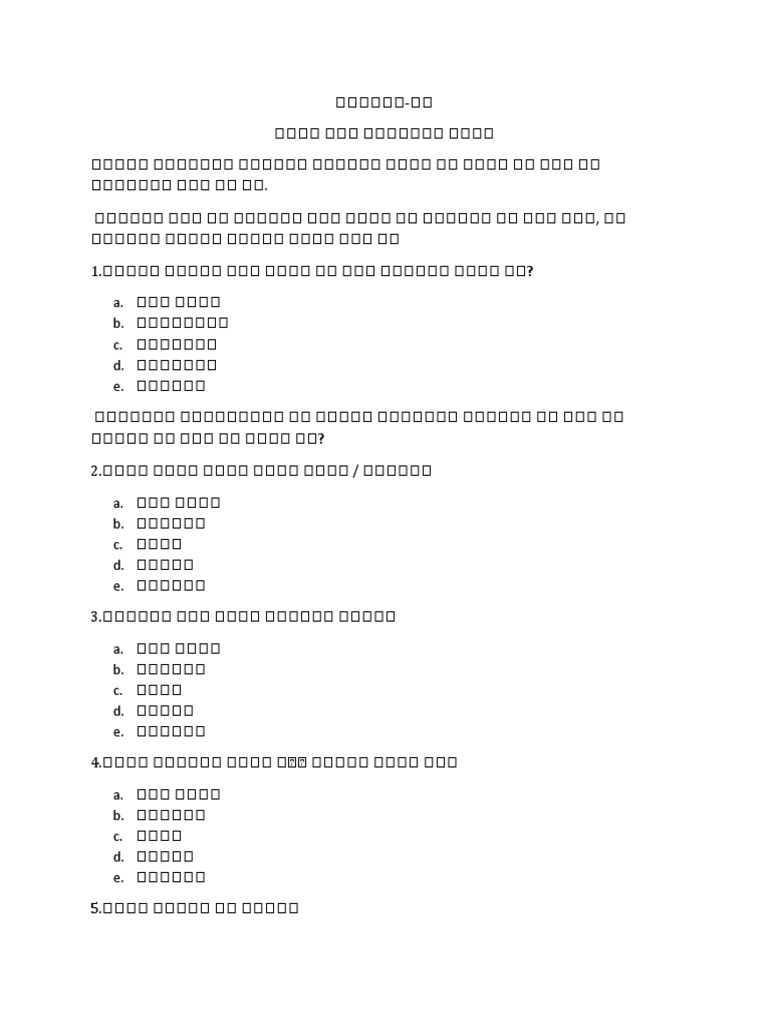 Document | Pdf