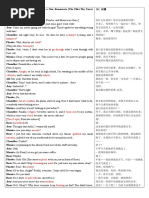 Friends Chapter 1 Scripts Pdf Friends