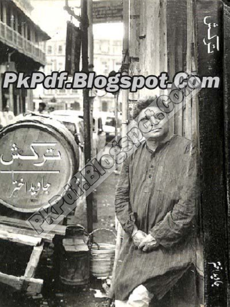 Tarkash by Javed Akhtar | PDF