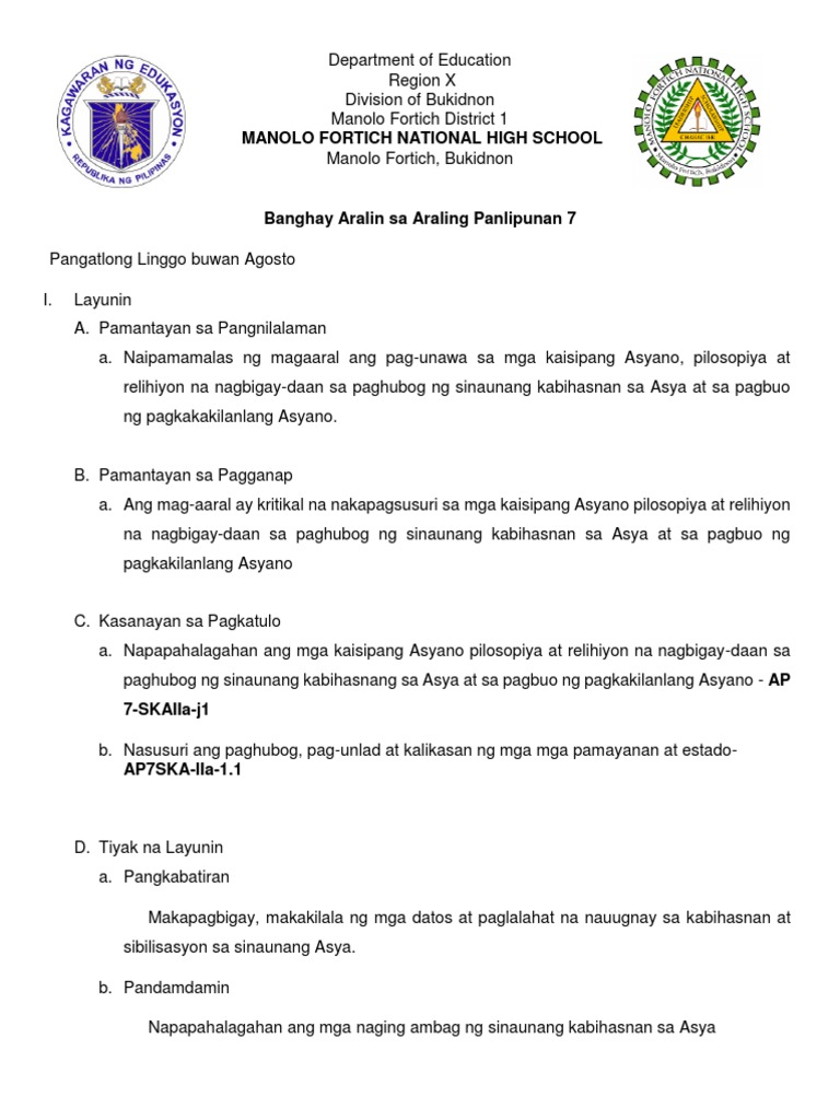 Lesson Plan AP Grade 7