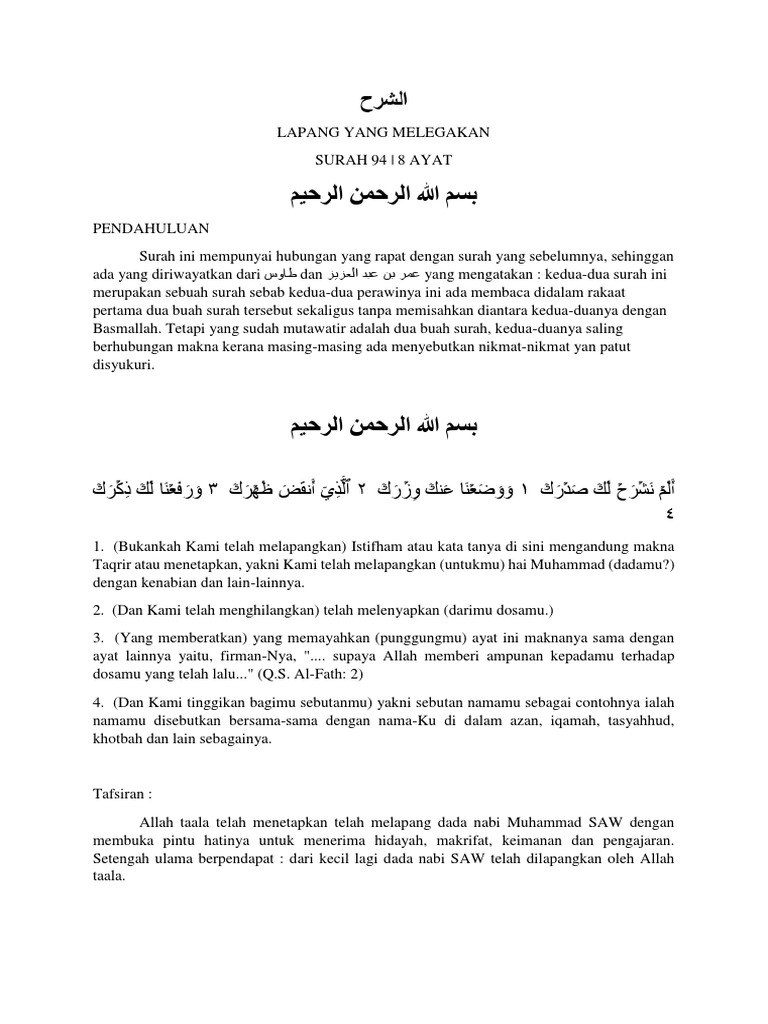 12 Surah As Syarh | PDF