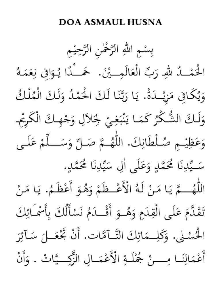 Doa Asmaul Husna | PDF