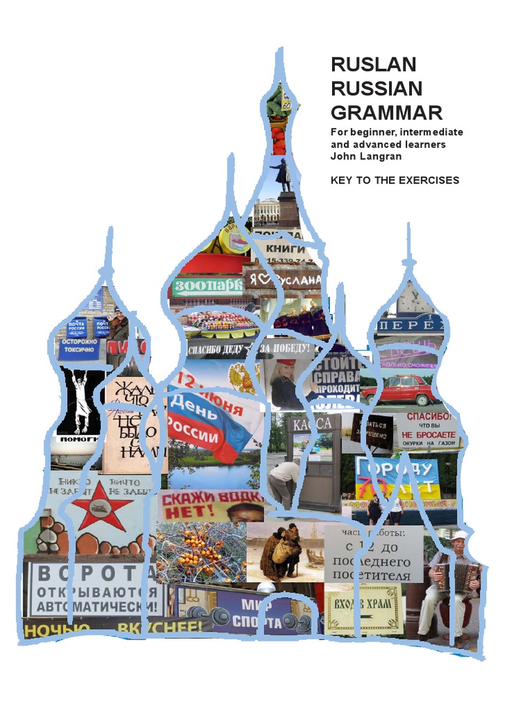 Ruslan Russian Grammar Key | PDF | Grammatical Gender | Grammatical Number