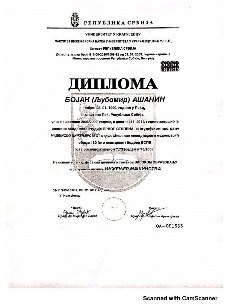 Diploma ME | PDF