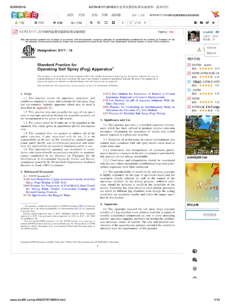 ASTM B117-2018 - Salt Spray | PDF