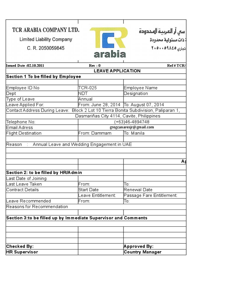 Leave Application Form TCR | PDF