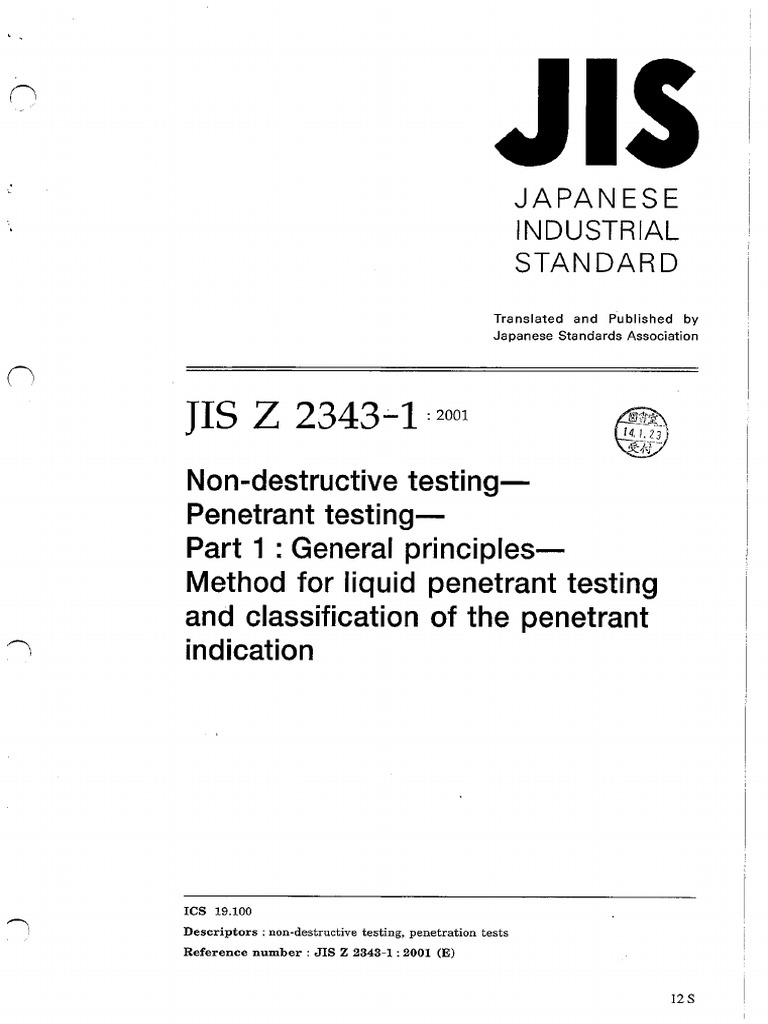 Jisz2343 PDF | PDF