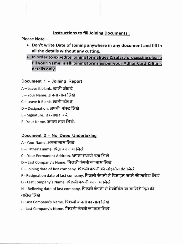 2 Instructions To Fill Joining Documents - Onroll | PDF | Authentication | Social Institutions