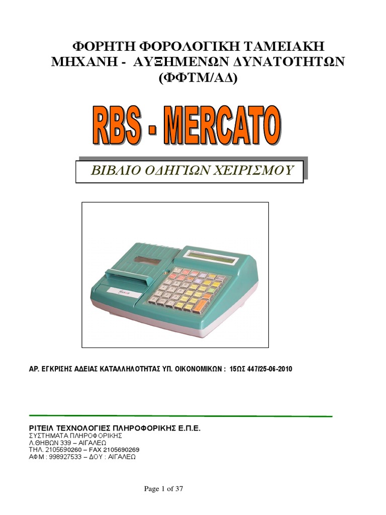 Manual Rbs Mercato | PDF