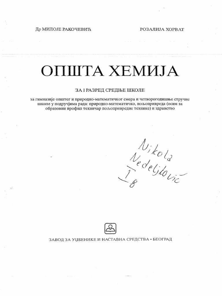 Opsta Hemija | PDF