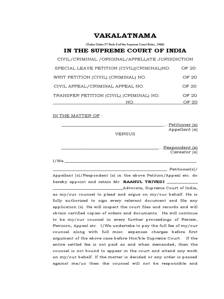 Vakalatnama Supreme Court | PDF | Supreme Courts | Supreme Court Of India