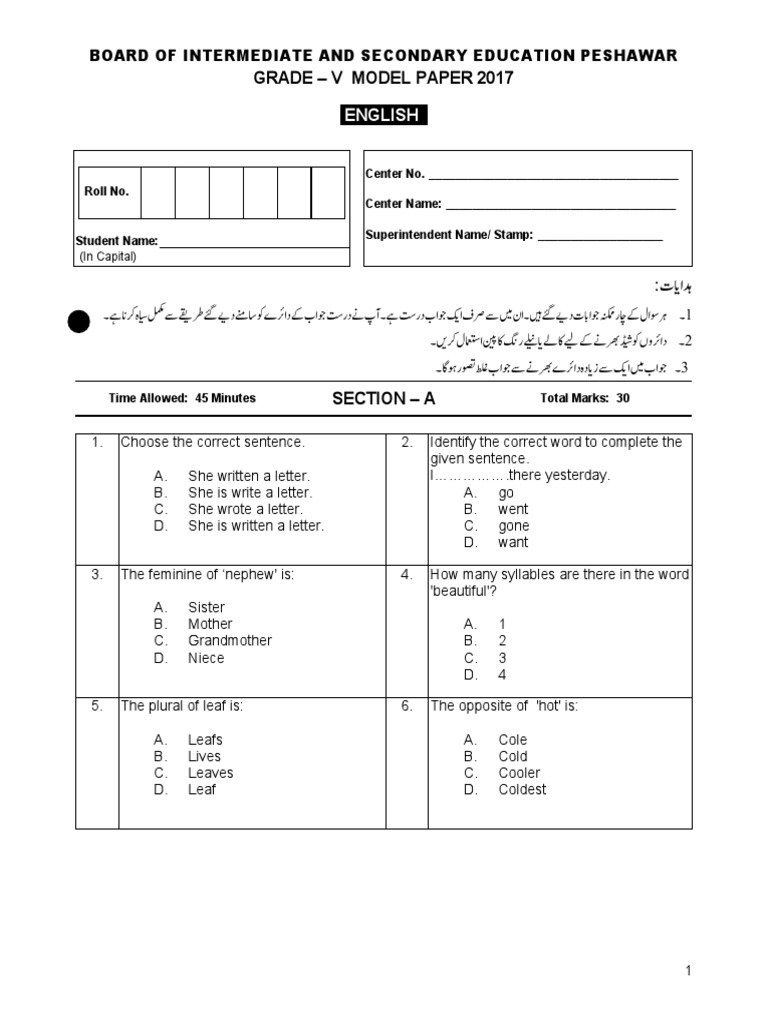 Model Paper - Grade-V - English | PDF | Foal | Noun