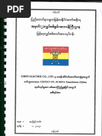 ZERA GMBH - Portable Meter Test Systems | PDF