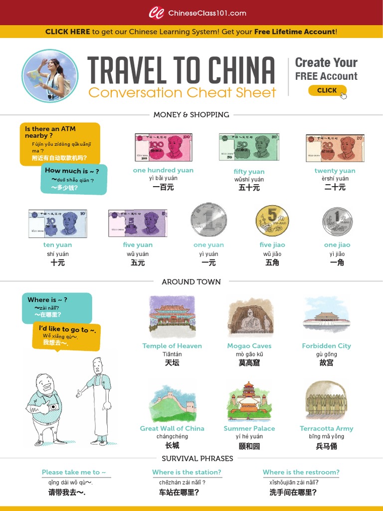 Chinese | PDF