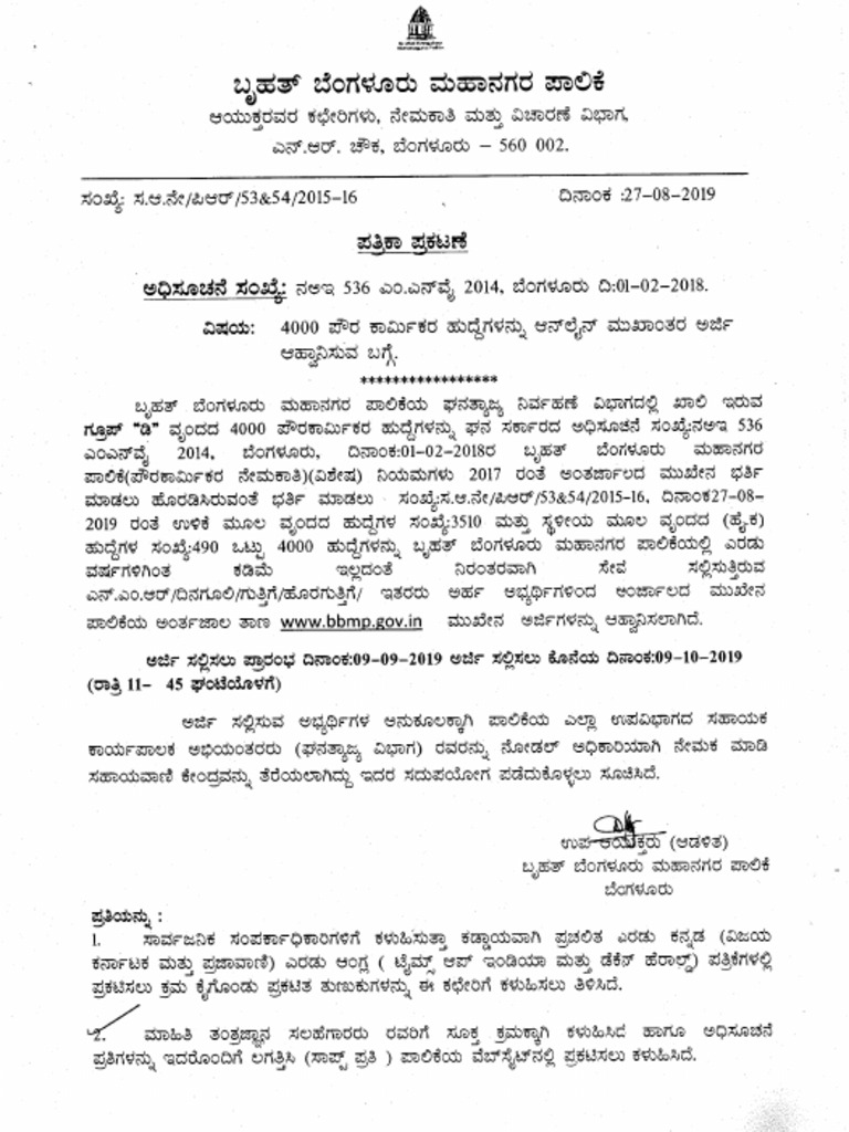 Notification BBMP Pourakarmika Posts PDF | PDF
