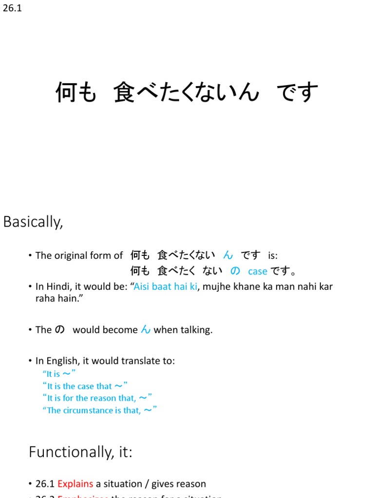 Minna no Nihongo Lesson 26 Overview | PDF | Self-Improvement