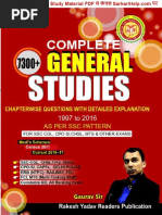 General Knowledge Resources PDF Guide | PDF