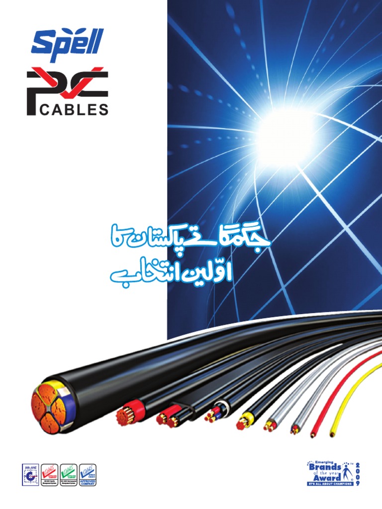 Spell PVC Book | Download Free PDF | Electrical Conductor | Wire