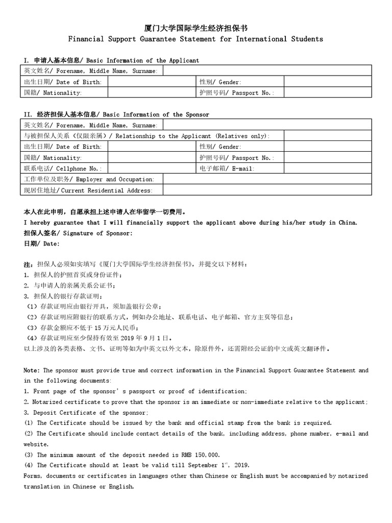 International Student Financial Guarantee | PDF | Finance & Money Management