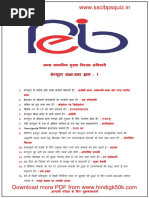 Remington (Gail) Keyboard Typing Chart | PDF