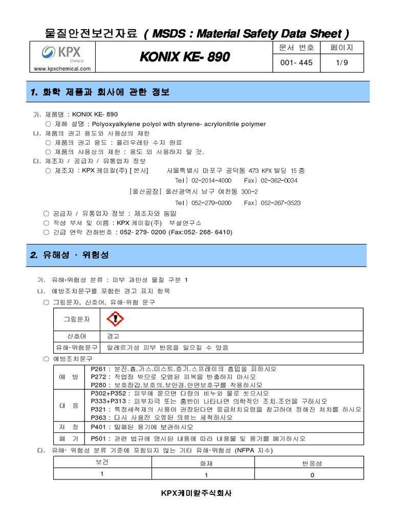 Konix Ke-890 Msds v0 Ko | PDF