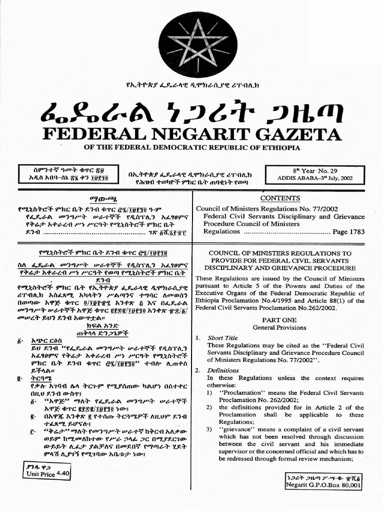 Federal Negarit Gazeta: J&T JJTFL) | PDF | Legal Procedure | Evidence