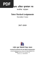 TMA Front Pages Sr. Secondary | PDF | Foreign Language Studies