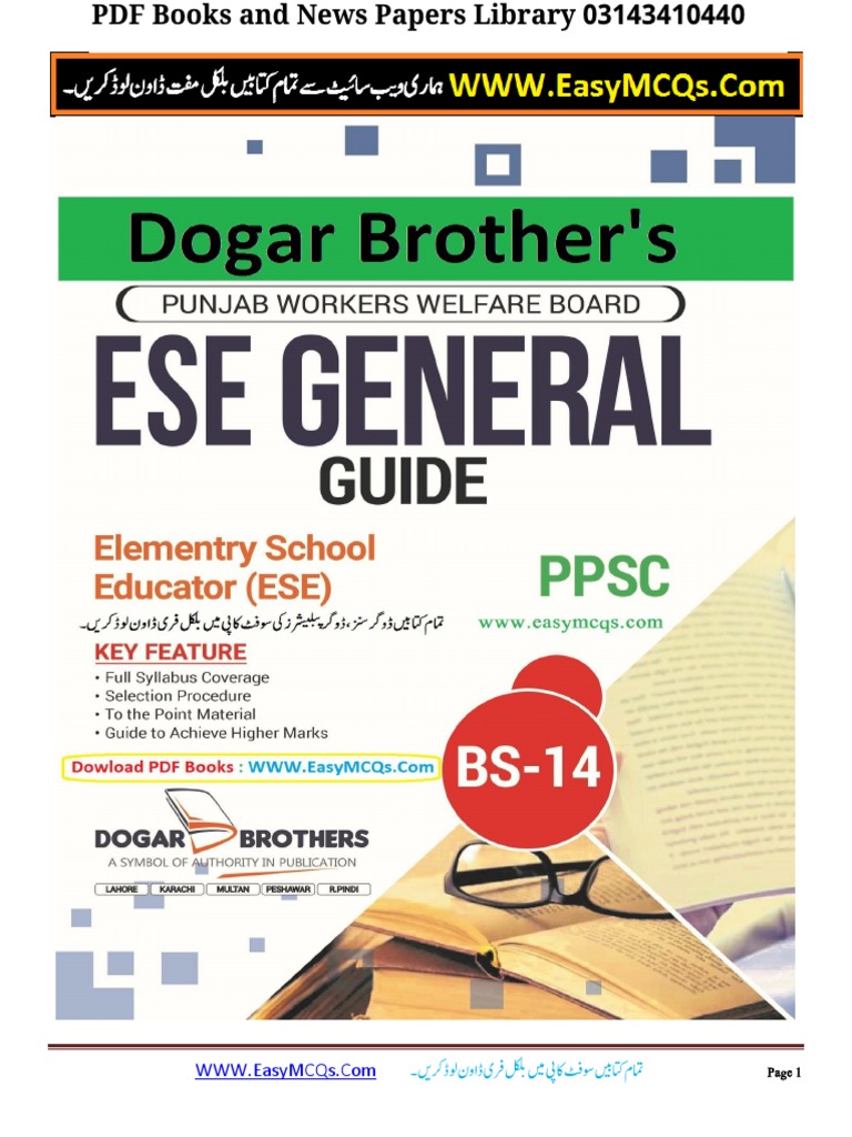 ESE General PPSC MCQs Dogar Brothers PDF Book PDF | PDF | Khyber ...
