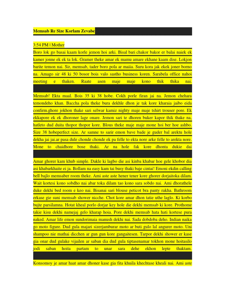 Memsab Re Size Korlam Zevabe1 | PDF