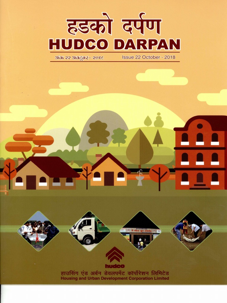 HD Arpan | PDF