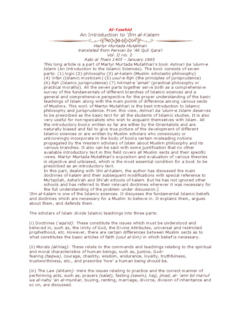 An Introduction To 'Ilm Al-Kalam | PDF | Tawhid | Wahhabism