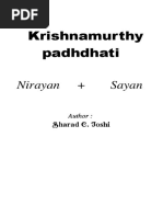 12 Zodiac Signs or Rashis & Their Lord Planets in Vedic Astrology or ...