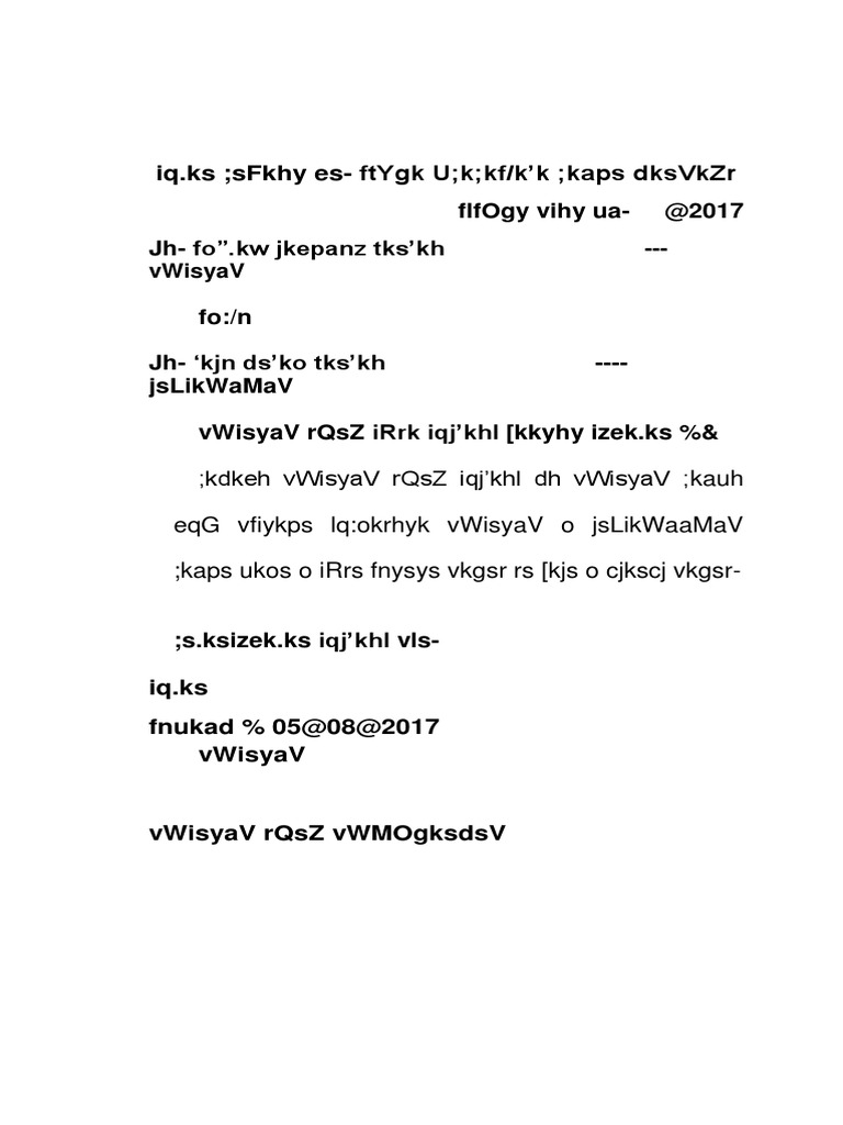 Address Pursis - Appeal Joshi | PDF