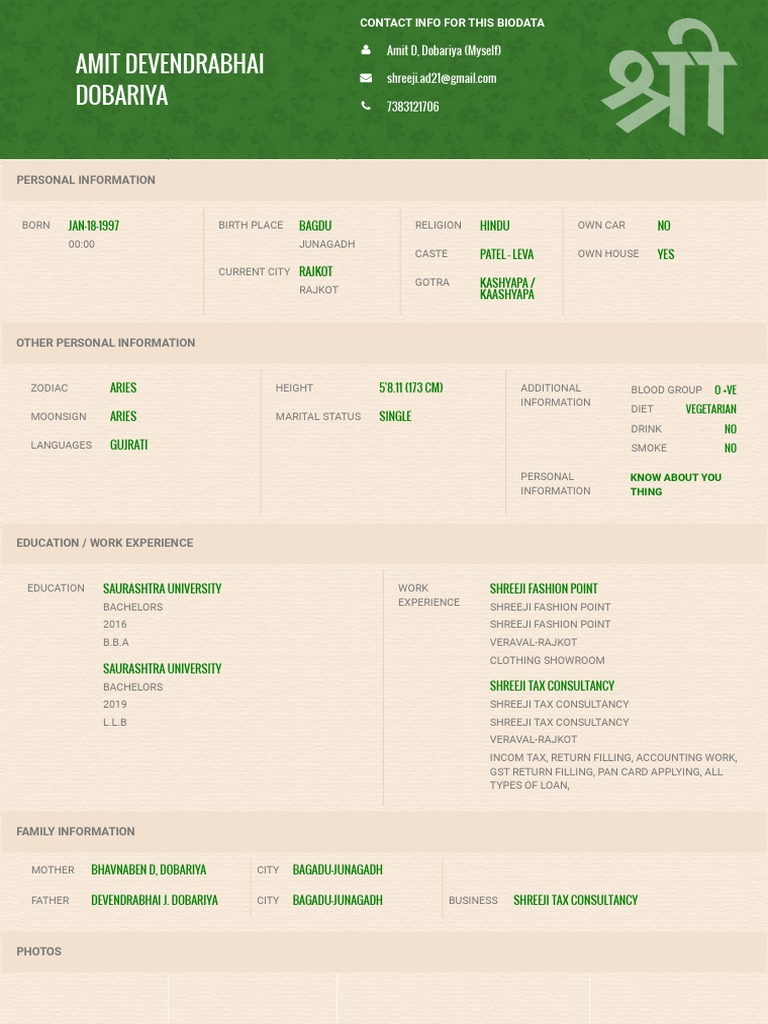Amit Devendrabhai Dobariya: Personal Information | PDF