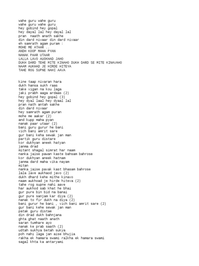 Sarb Rog Ka Auokah Naam Shabad | PDF