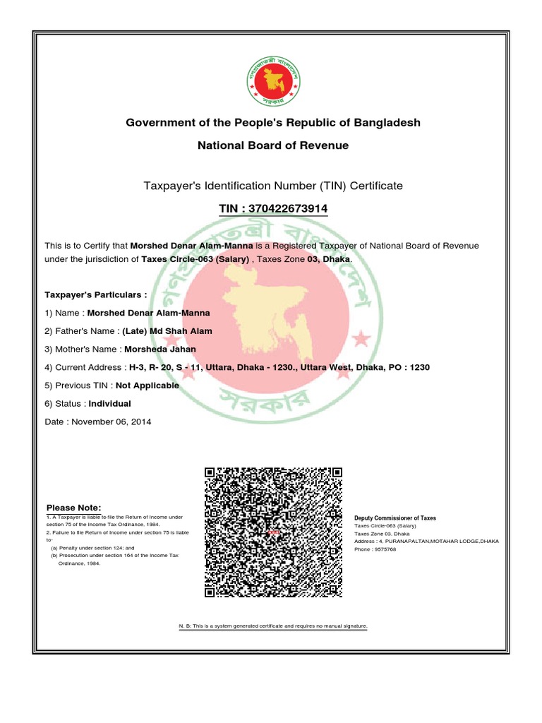 NBR Tin Certificate 370422673914 | PDF