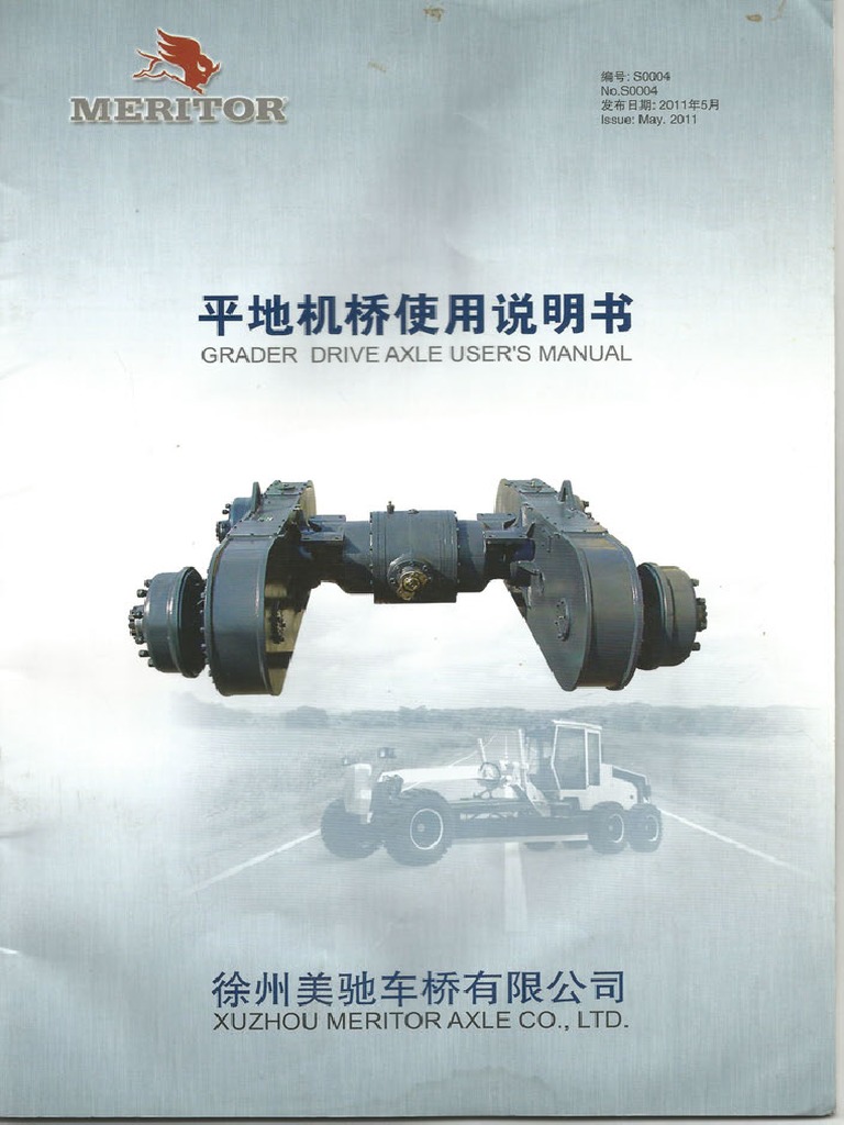 Manual de Partes Eje Trasero GR (MERITOR) | PDF