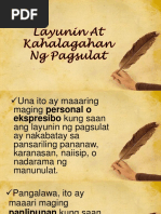 Ayon Kay Badayos | PDF