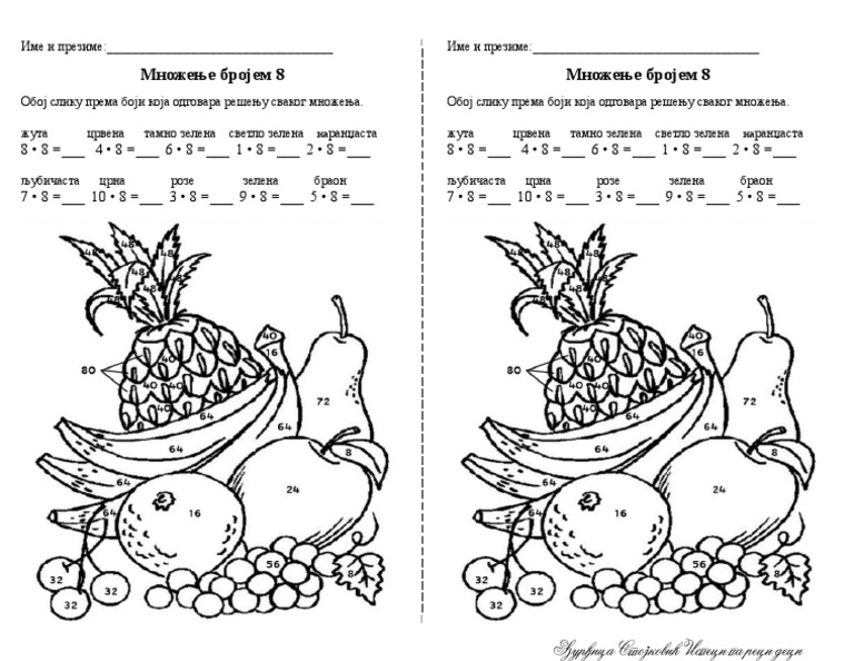 Mnozenje Brojem 8 Bojanka