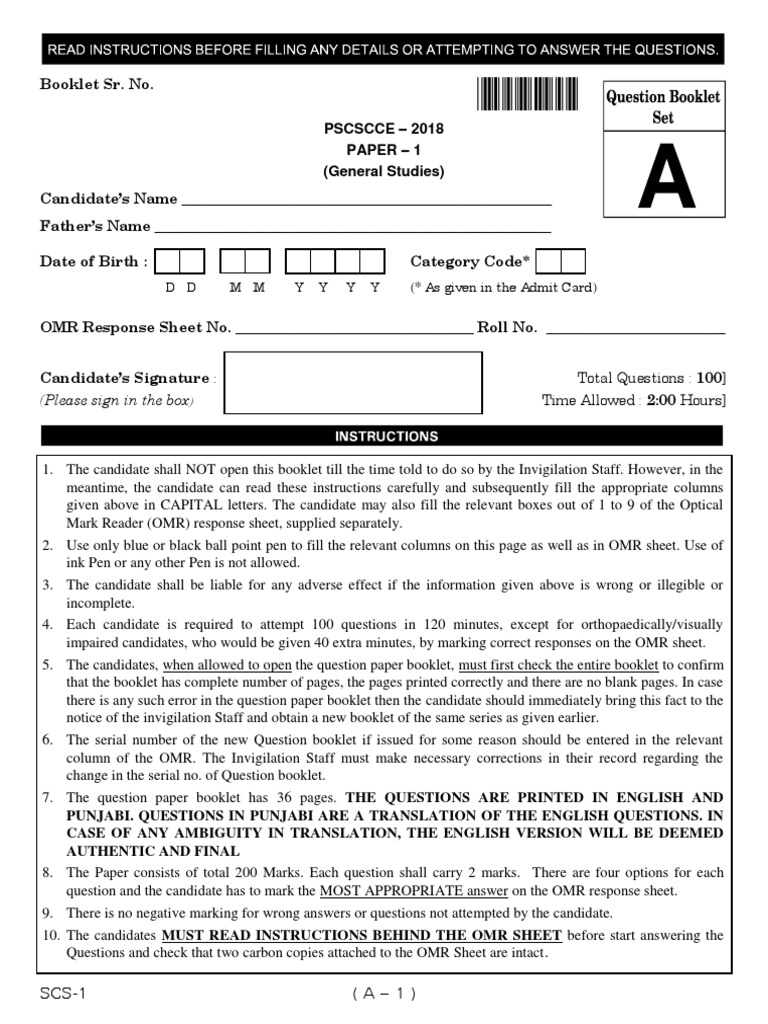 Punjab Pcs Prelims 2018 Paper 1 | PDF | Nature